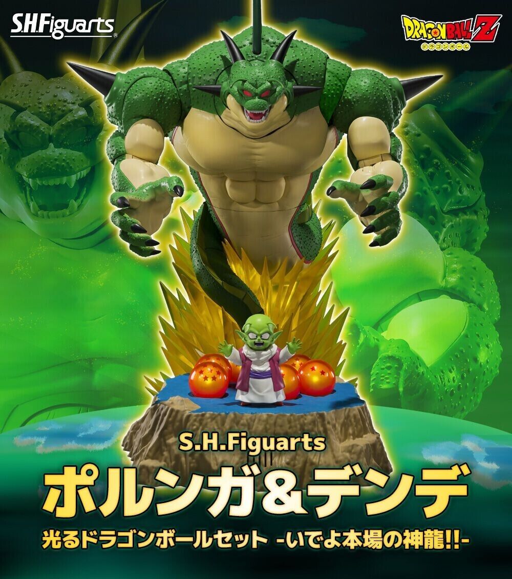 Dragon Ball Z S.H.Figuarts Porunga and Dende ( Luminous Dragon Ball Set ...