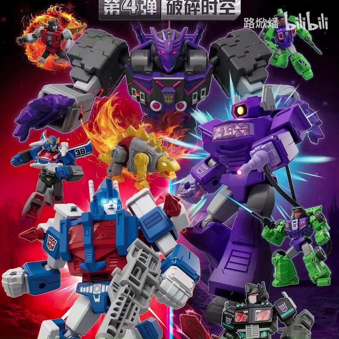 Blokees Transformers Snap Model Kits Wave 4 Box of 9 ( Blind Boxed ...