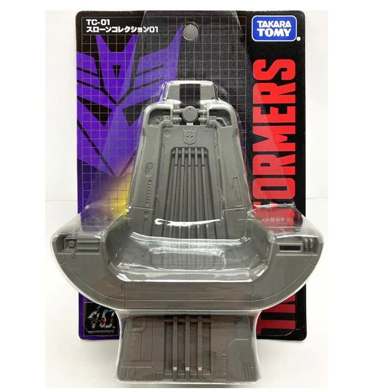 Transformers TC-01 Decepticon Throne – Kapow Toys